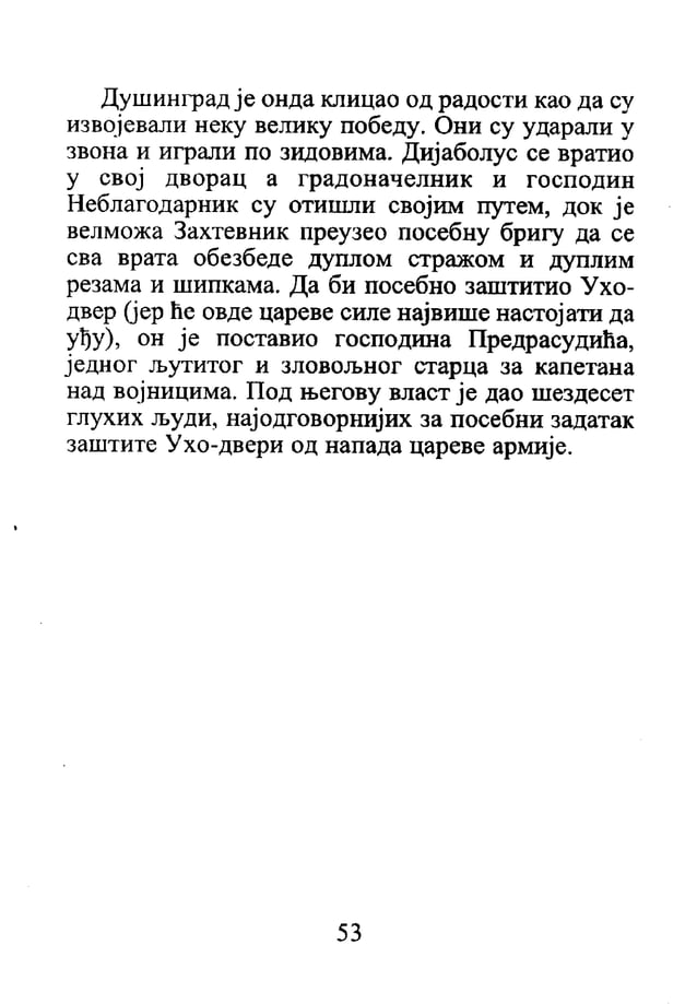 Dzon bunjan sveti rat | PDF