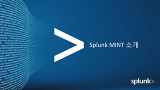 Splunk mint 소개 | PDF