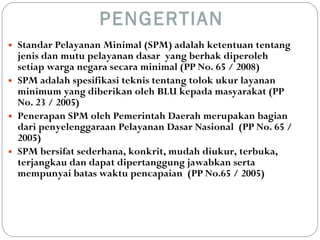 Spm rs | PPT