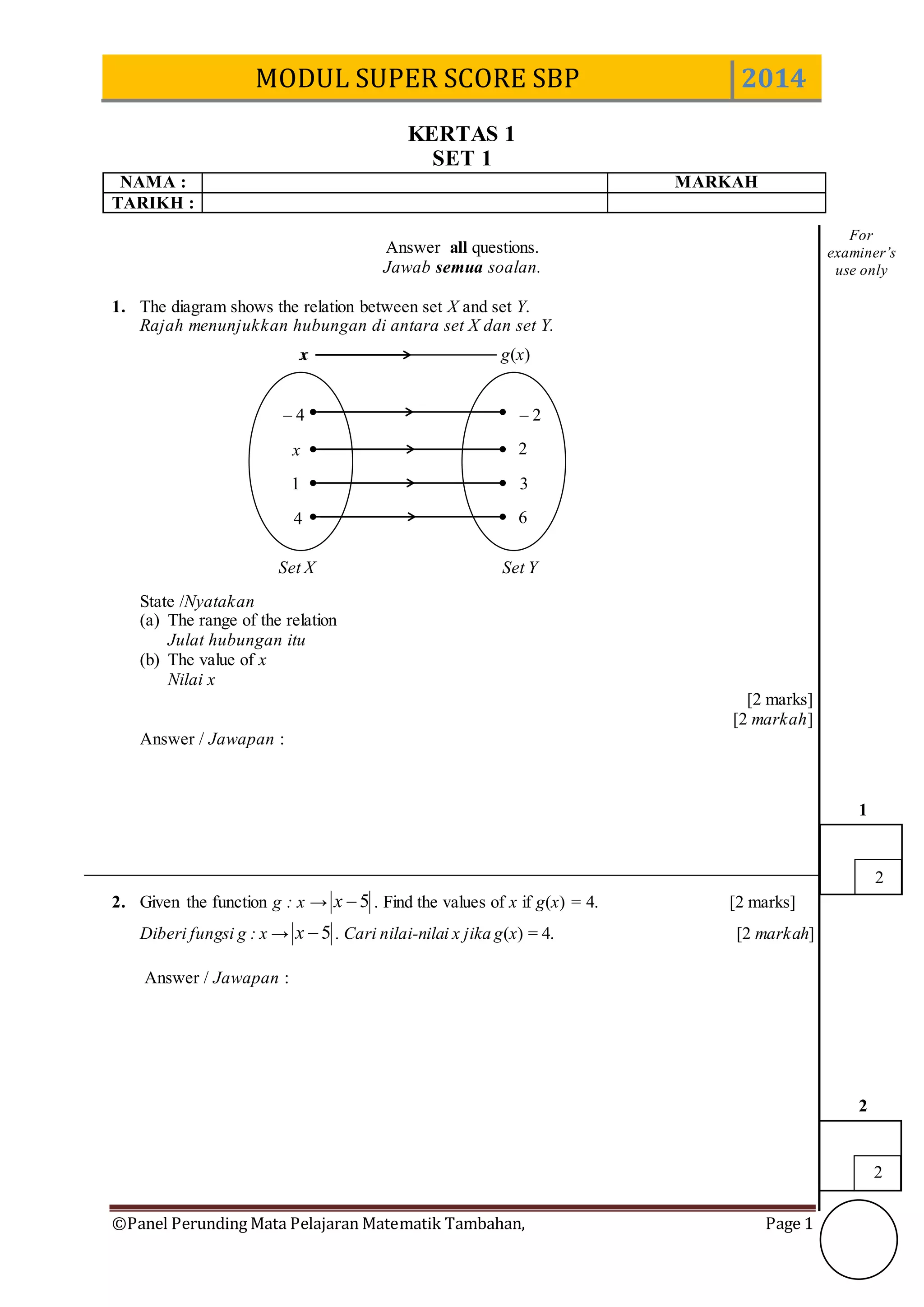 Spm 2014 add math modul sbp super score [lemah] k1 set 1 dan skema | PDF