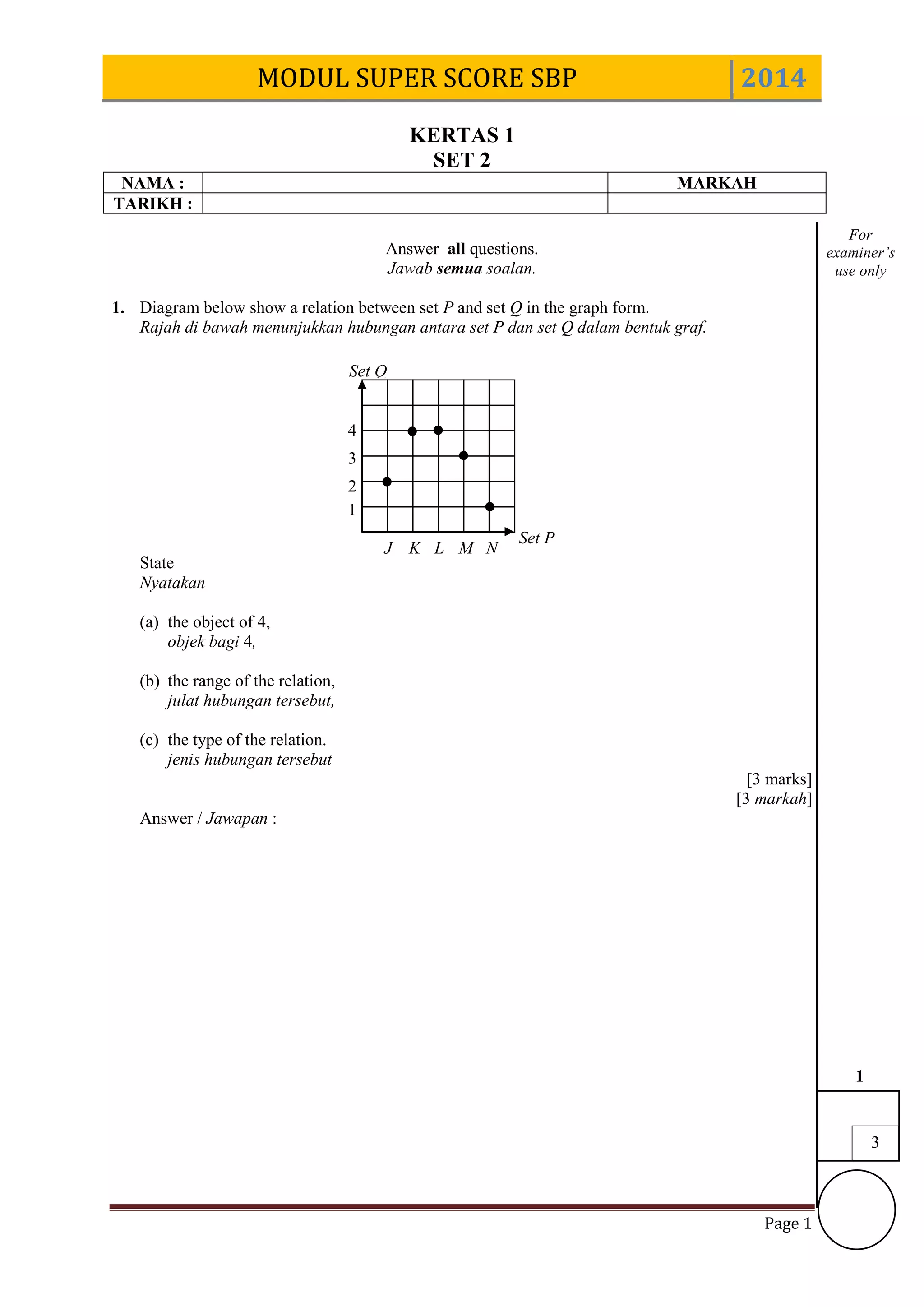 Spm 2014 add math modul sbp super score [lemah] k1 set 2 dan skema | PDF