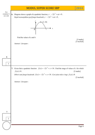 Spm 2014 add math modul sbp super score [lemah] k1 set 2 dan skema | PDF