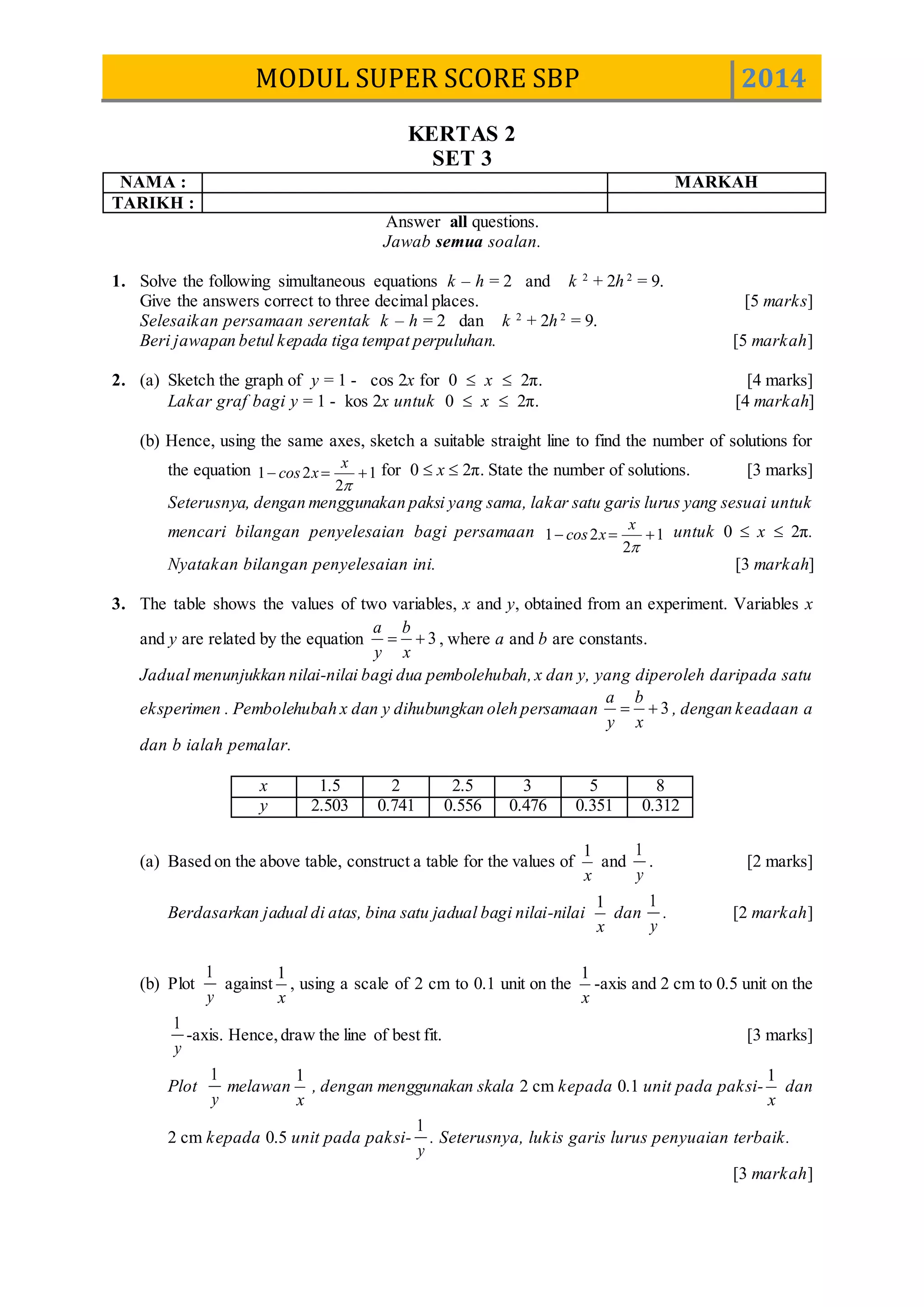 Spm 2014 add math modul sbp super score [lemah] k2 set 3 dan skema | DOCX