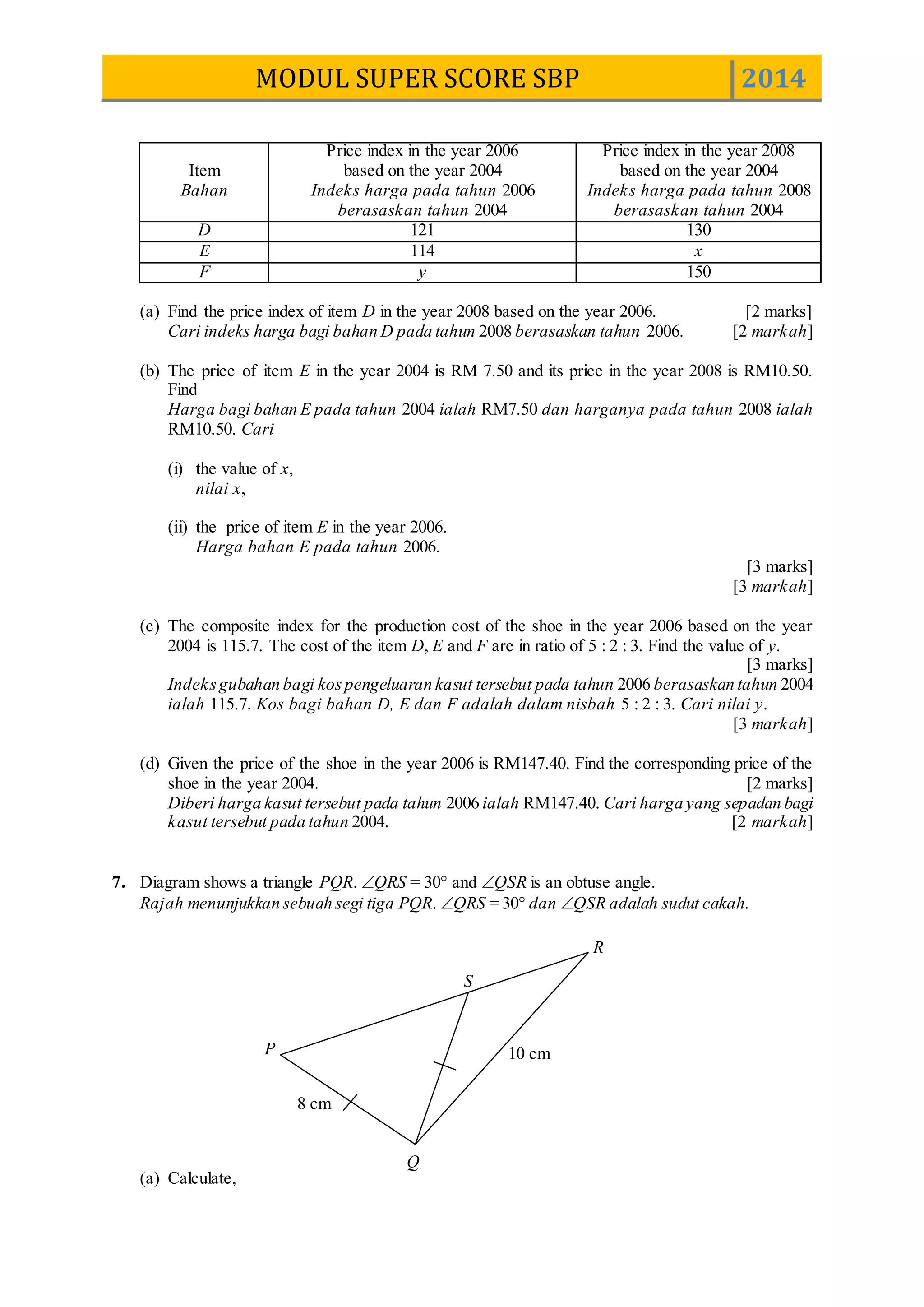 Spm 2014 add math modul sbp super score [lemah] k2 set 3 dan skema | PDF