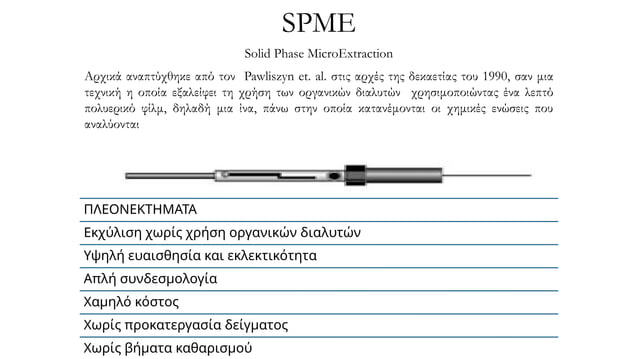 solid phase microextraction methodology.pptx