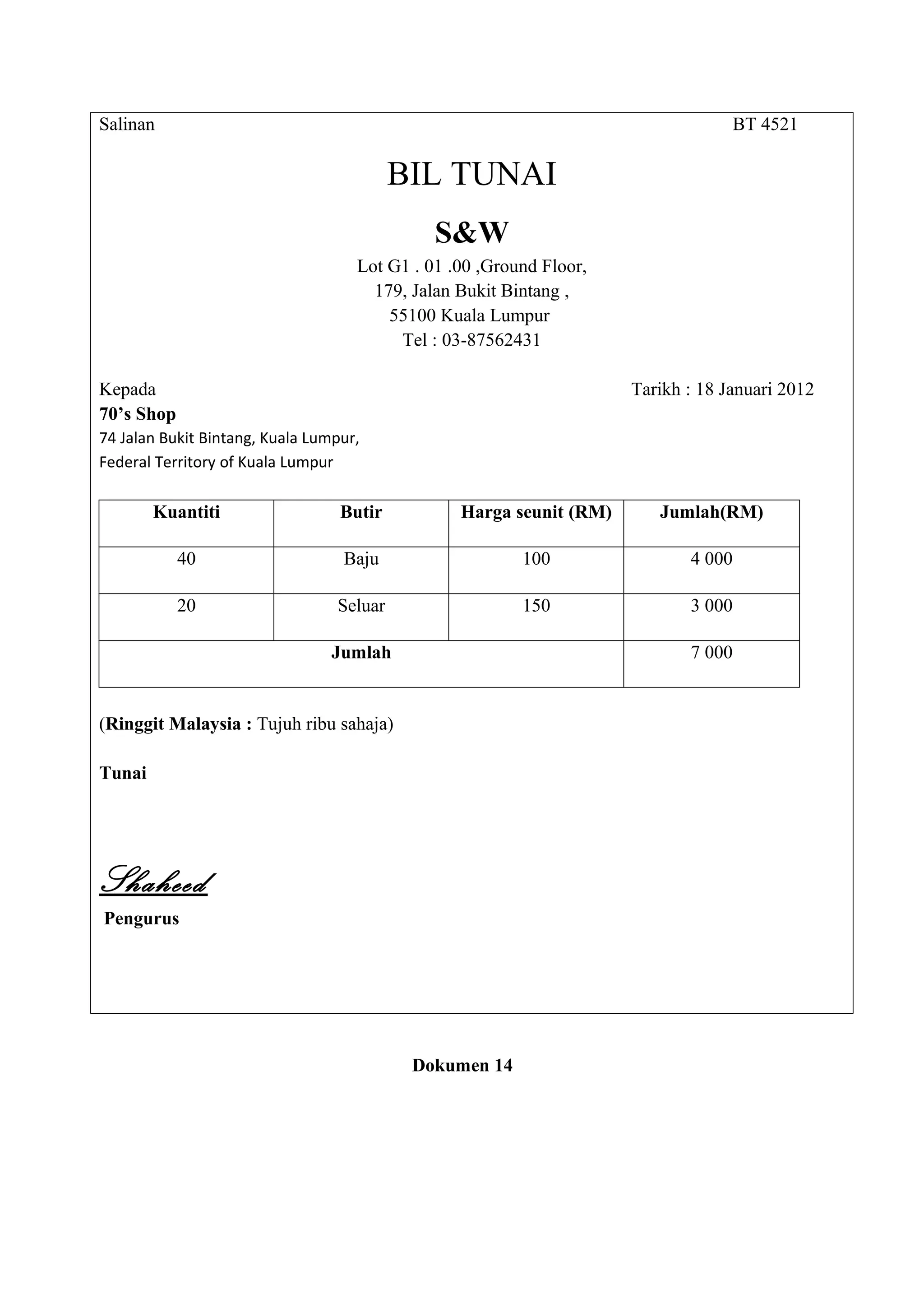 Spm folio akaun | DOC