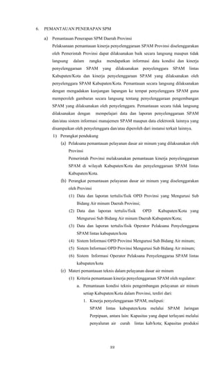 SPM NTB SEBAGAI CONTOH UNTUK PENYUSUNAN SPM BIDANG AIR LIMBAH ATAU ...