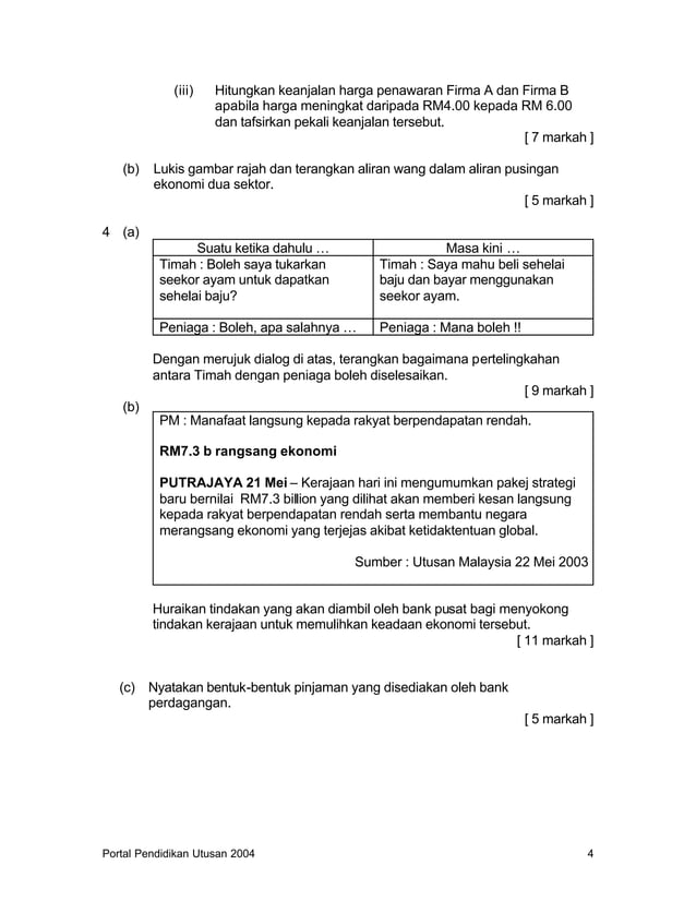 Spm others bs_7_7_2 | PDF