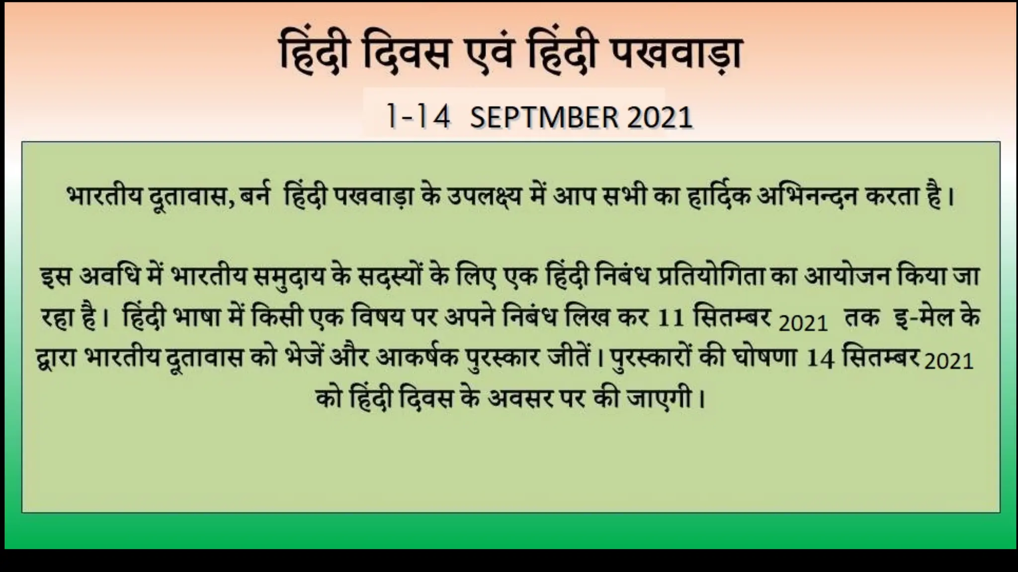 Hindi portfolio for students of 10th class | PDF