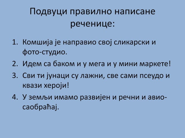 Spojeno i odvojeno pisanje reci sistematizacija | PPTX