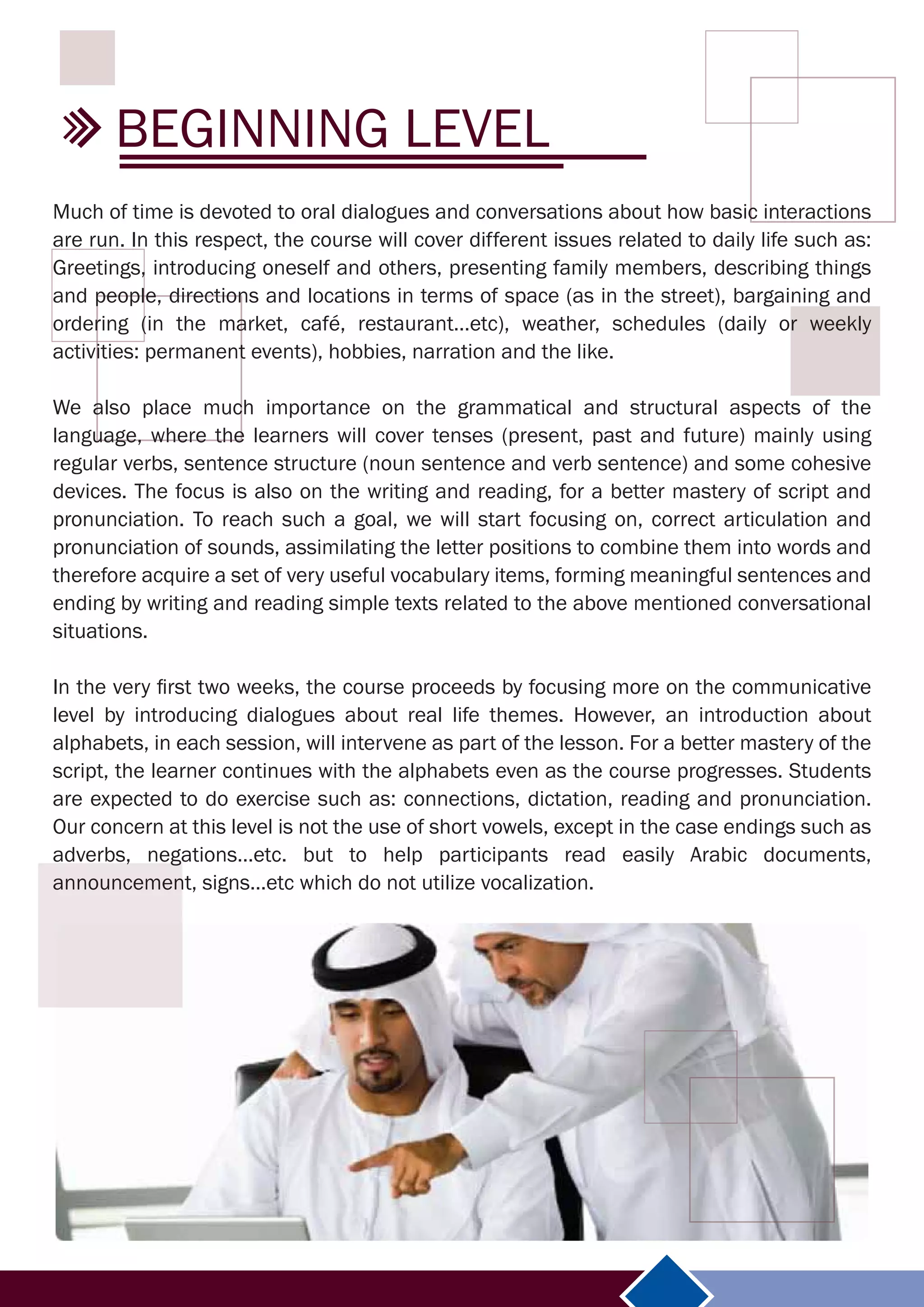 Spoken Arabic Classes Course | PDF