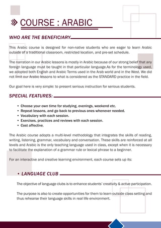 Spoken Arabic Classes Course | PDF