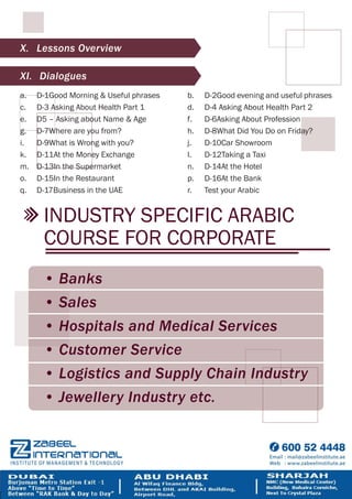 Spoken Arabic Classes Course | PDF