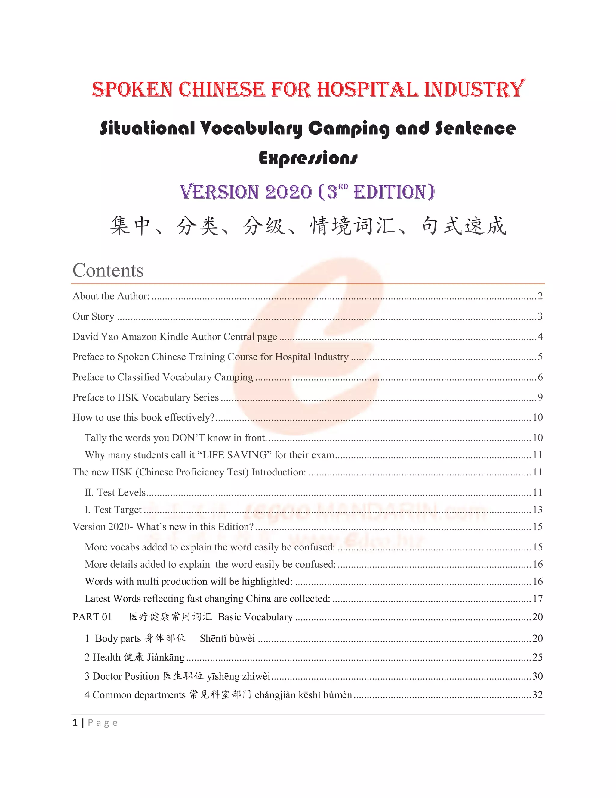 Spoken Chinese for Hospital Corporate Training -Situational Vocabulary ...