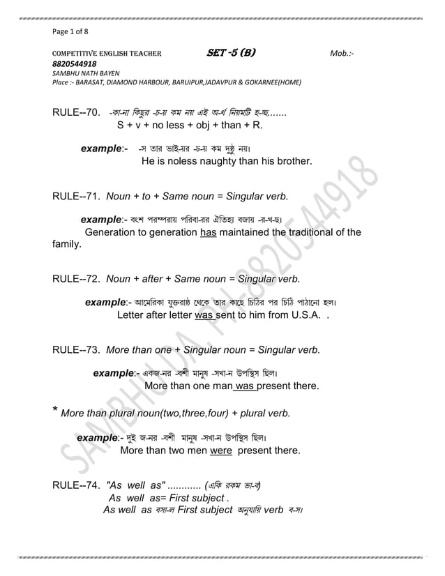 Spoken english | PDF