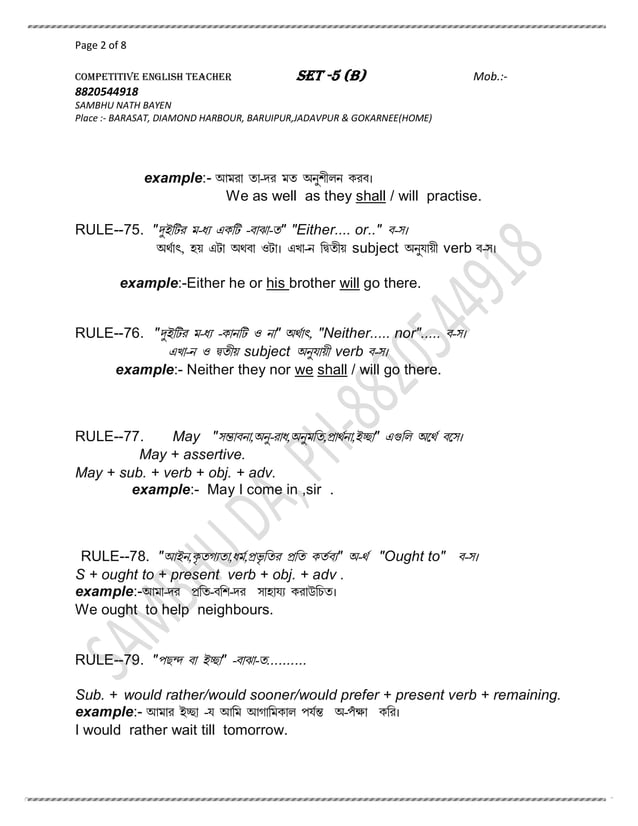 Spoken english | PDF