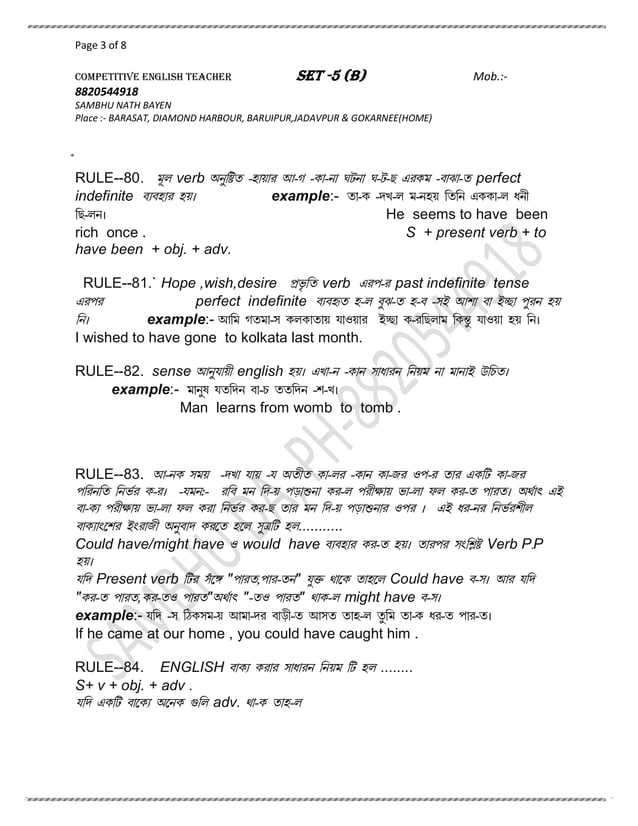 Spoken english | PDF