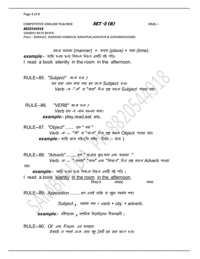 Spoken english | PDF