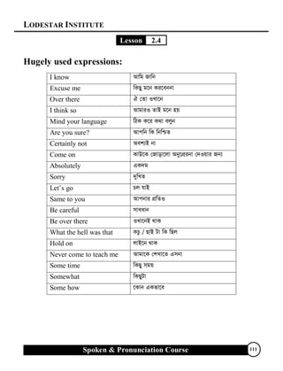 Spoken & prounuciation lesson 07 | PDF