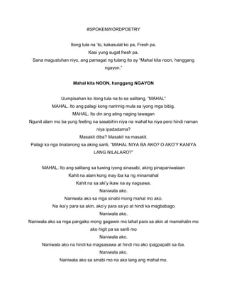 Spoken Word Poetry | PDF