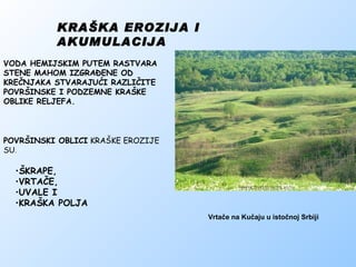 Spoljasnje sile zemlje | PPT