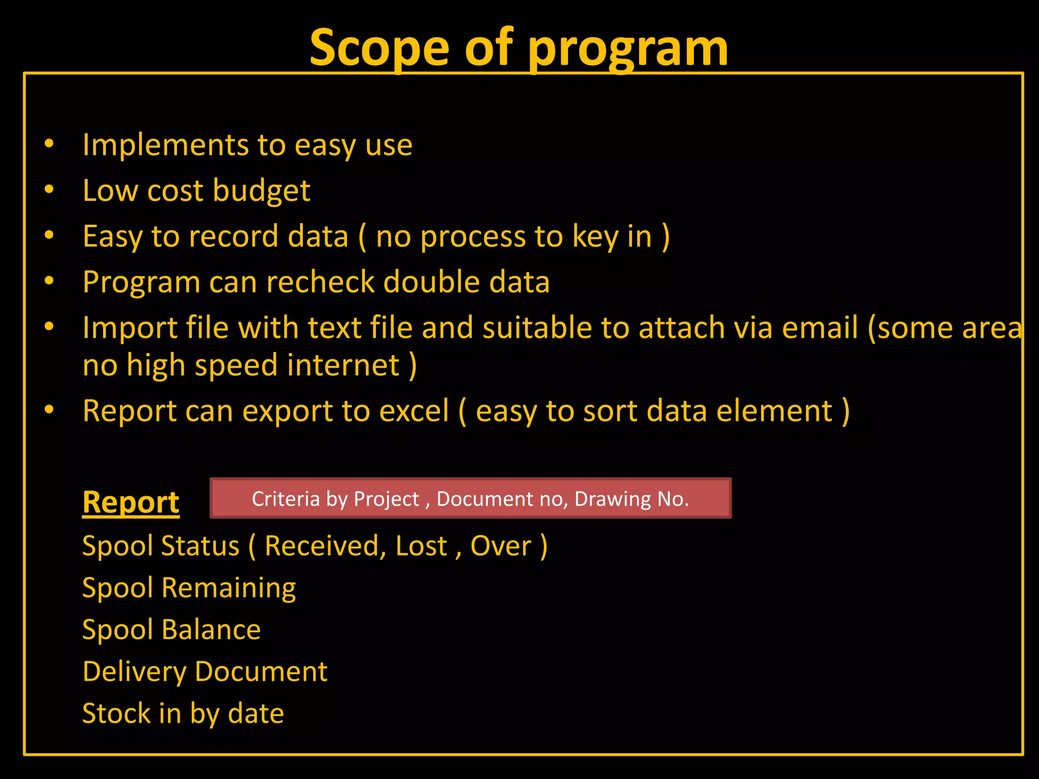 Spool barcode identify | PPTX | Desktop Publishing | Computer Software and Applications