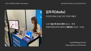 2019년에 XP 지원하는 프로그램 유지보수하기 | PPT