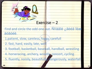 Sports and games | PPT