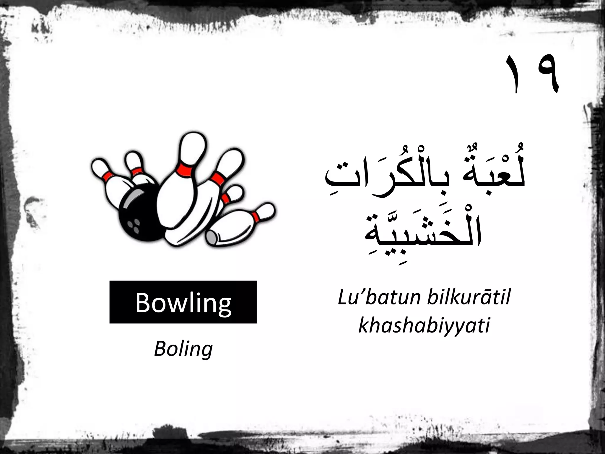 BAHASA ARAB - Sukan (Sports) | PDF
