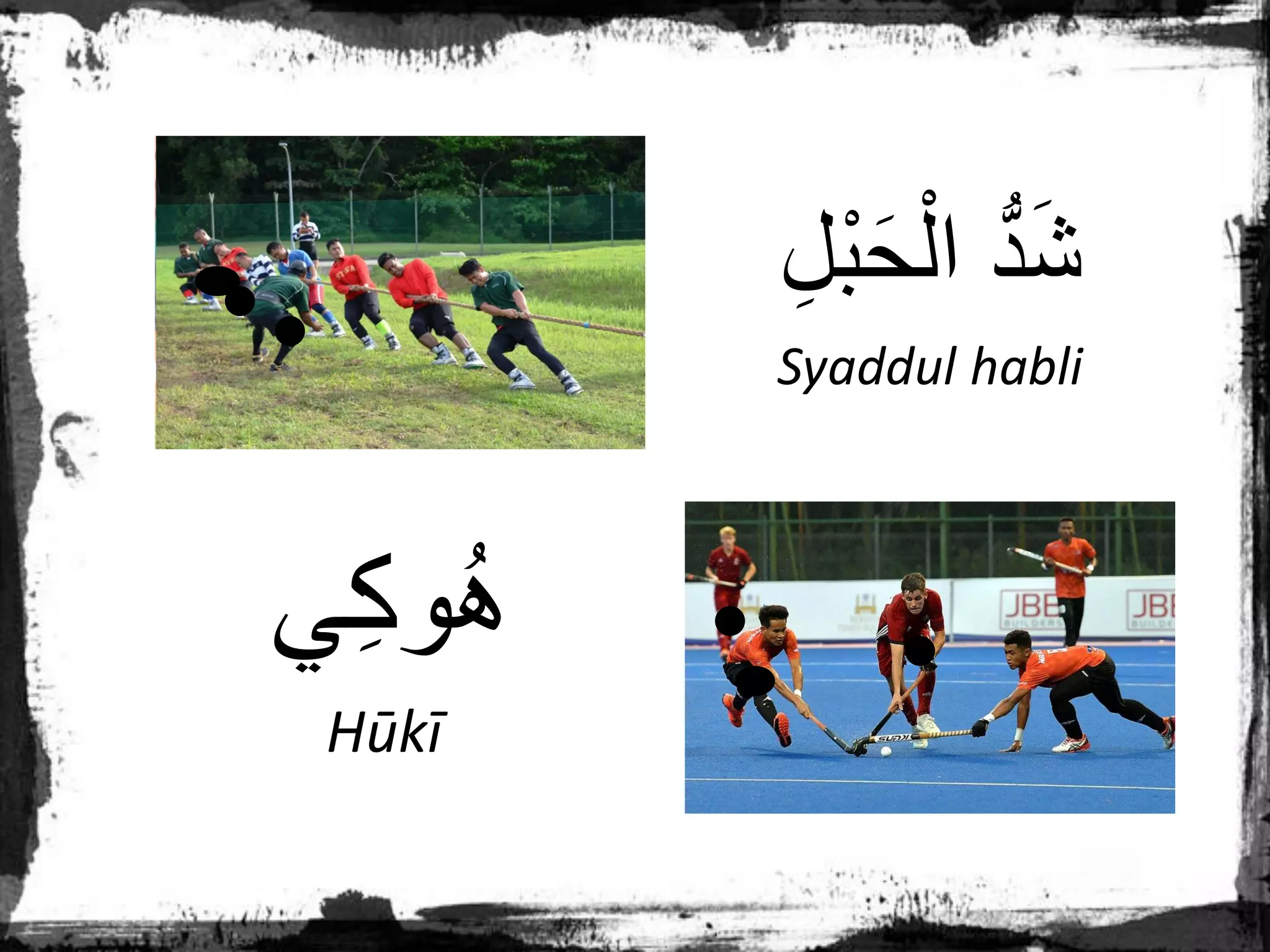 BAHASA ARAB - Sukan (Sports) | PDF