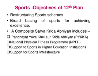 Sports in India - 12th Plan (2012 - 2017) | PDF