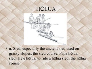 Sports training recreation | PPT