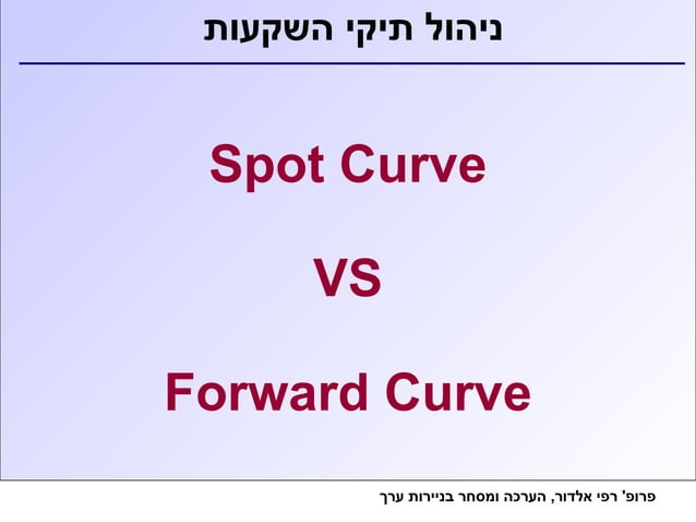 Spot Curve VS Forward Curve | PPT