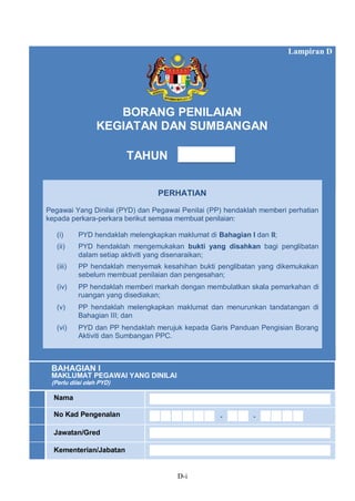 Spp072011 penganugerahan pingat perkhidmatan cemerlang dan pemberian anugerah perkhidmatan ...