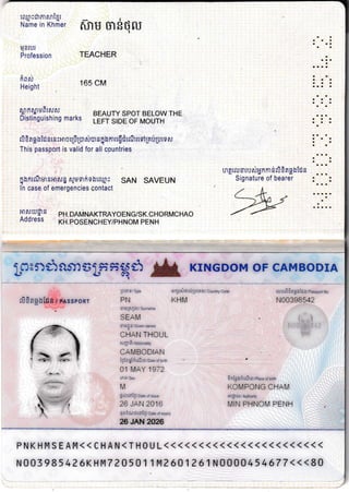 SP Passport.pdf as the cambodian in cambodia | PPT