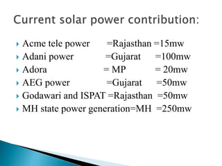 Solar Compound parabolic collector | PPTX