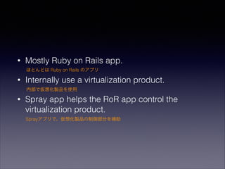 Spray intro | PDF | Programming Languages | Computing