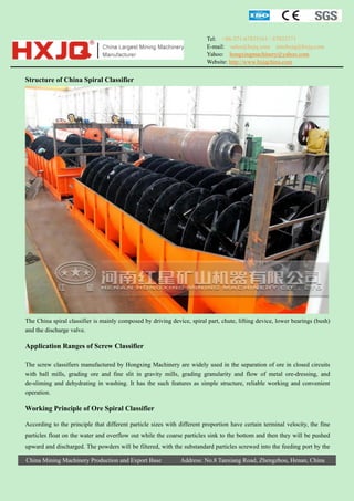 Sprial classifier | PDF | Industrial Property | Real Estate