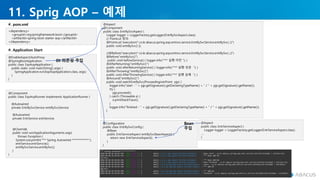 Spring 교육 자료 | PDF