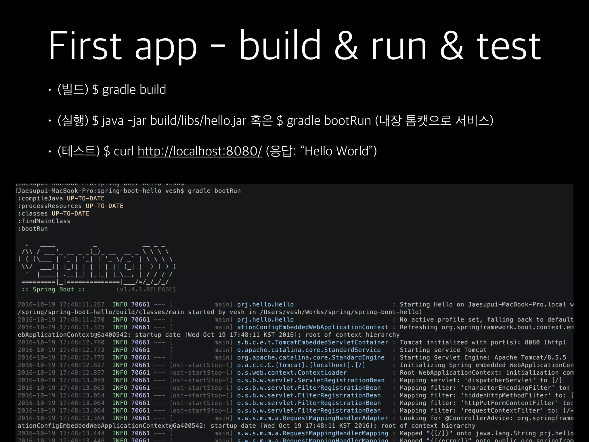 Spring boot-summary(part2-part3) | PPT
