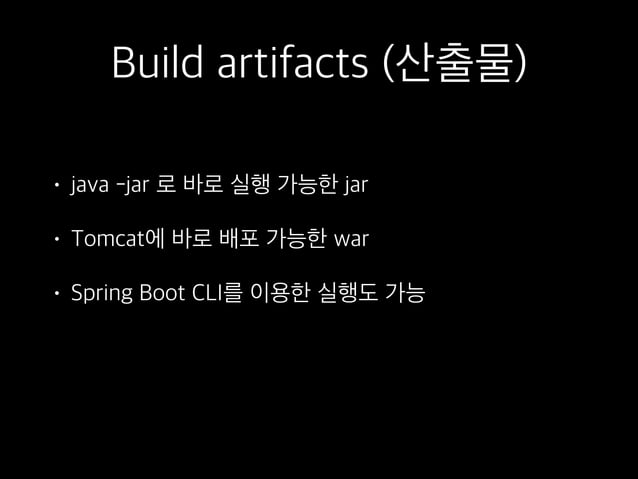 Spring boot-summary(part2-part3) | PPT