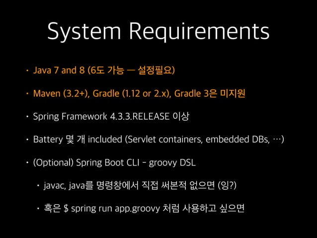 Spring boot-summary(part2-part3) | PPT