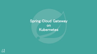 Spring Cloud Gateway on Kubernetes | PPTX | Cloud Computing | Internet