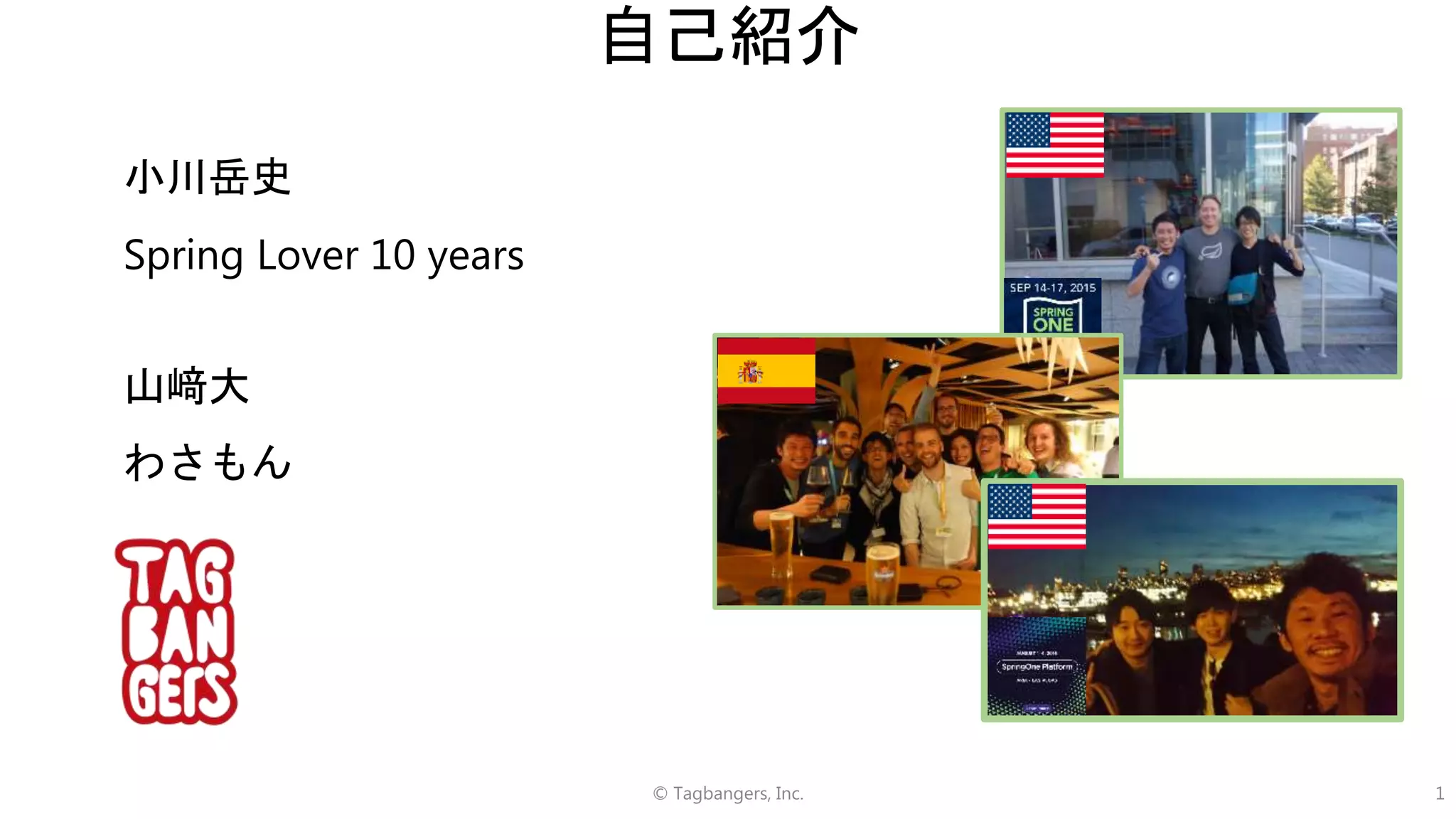 Spring data-rest-and-spring-cloud-contract | PPTX | Web Development | Internet