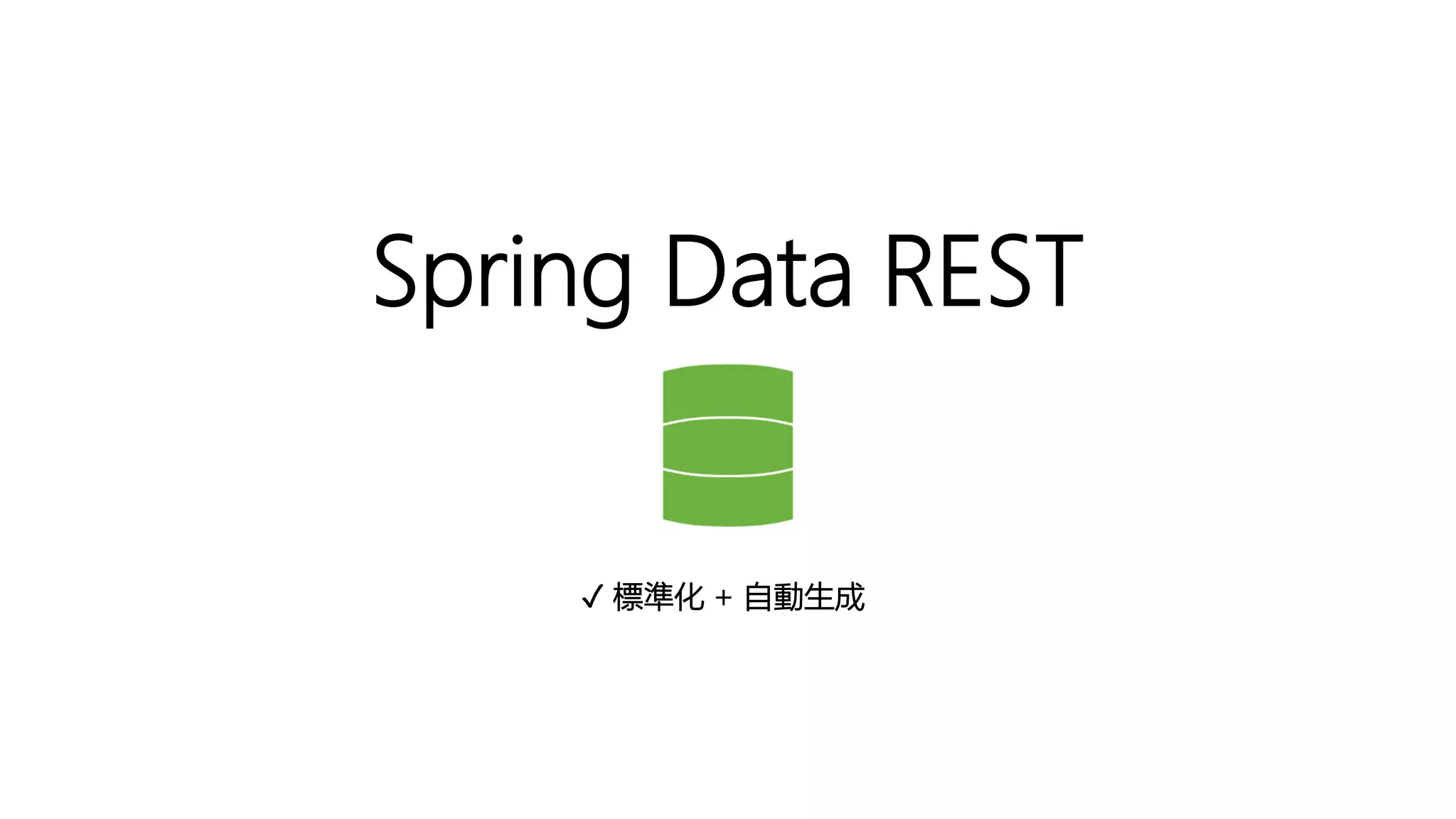 Spring data-rest-and-spring-cloud-contract | PPTX | Web Development | Internet