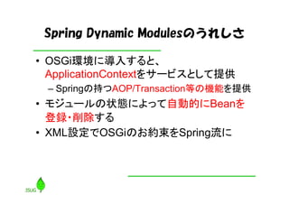 Spring Dynamic Modules | PDF