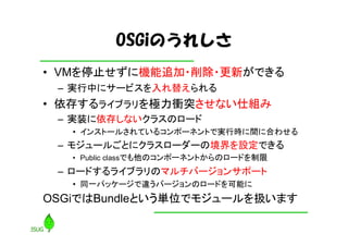 Spring Dynamic Modules | PDF