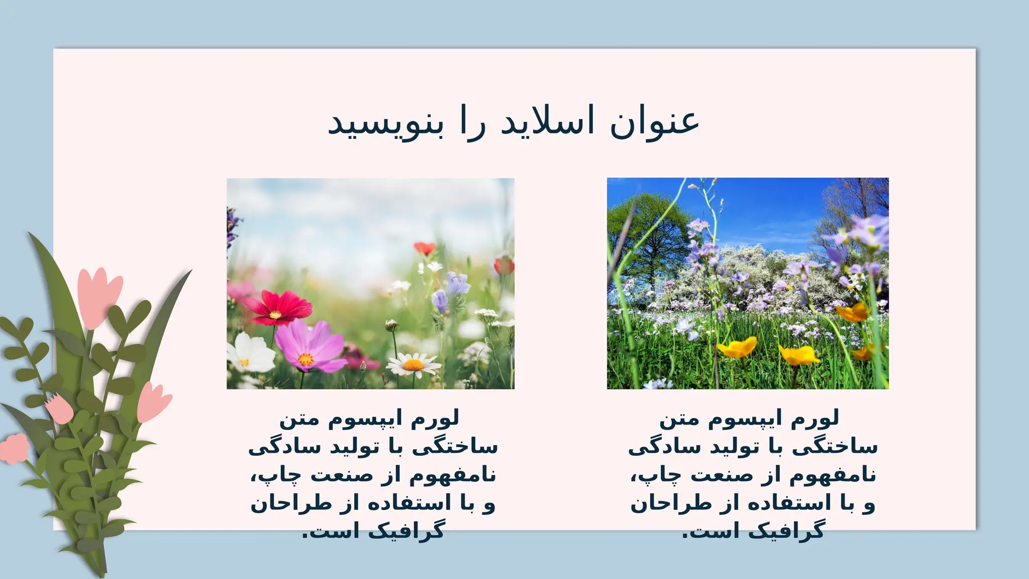 spring-ppt-template-rashasite.ir.pptxxxx | PPT | Free Download