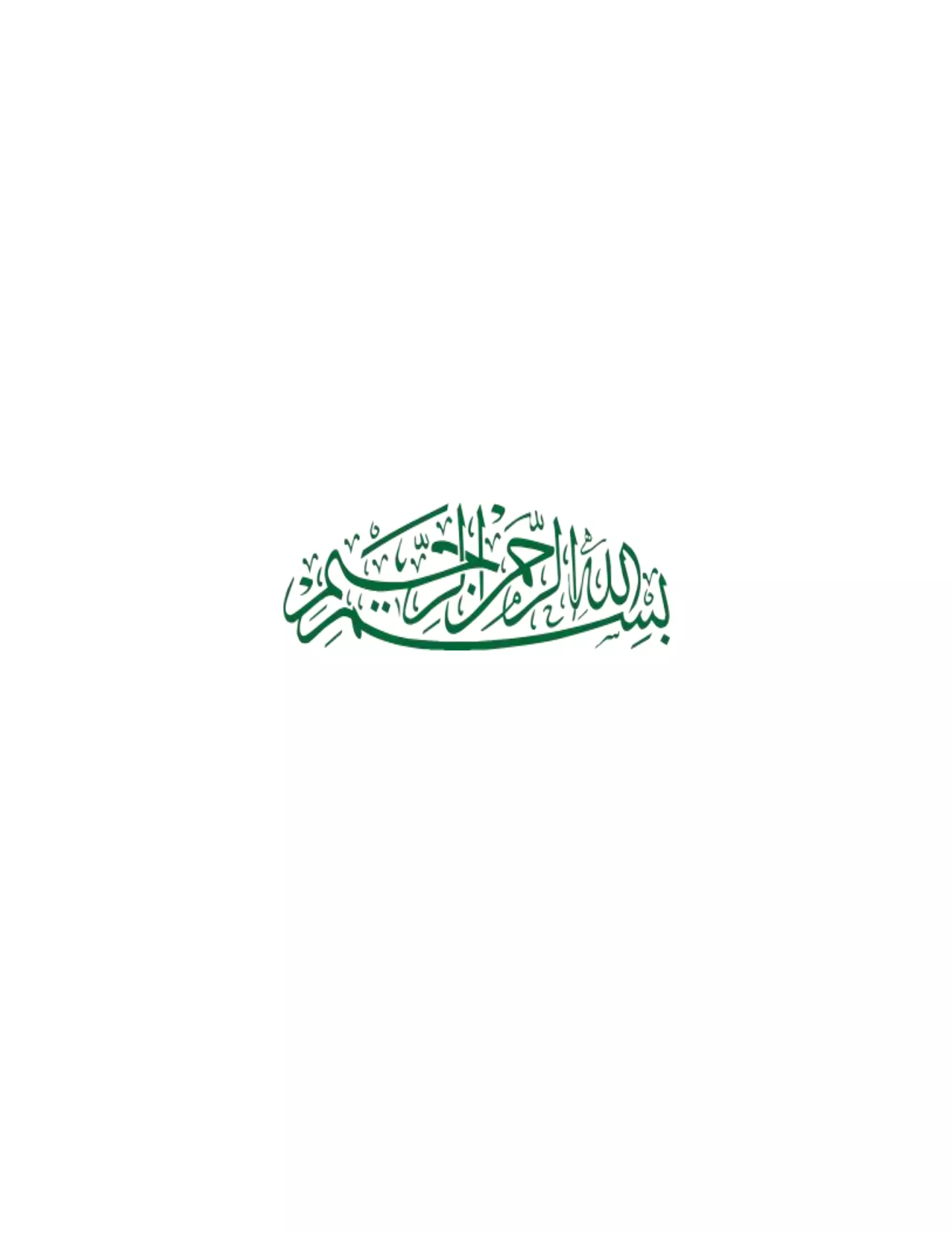 Bachelor Of Science in Business Administration (Final Project Finance ...