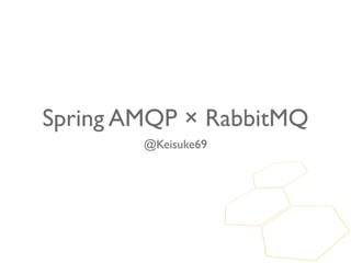 Spring AMQP × RabbitMQ | PDF
